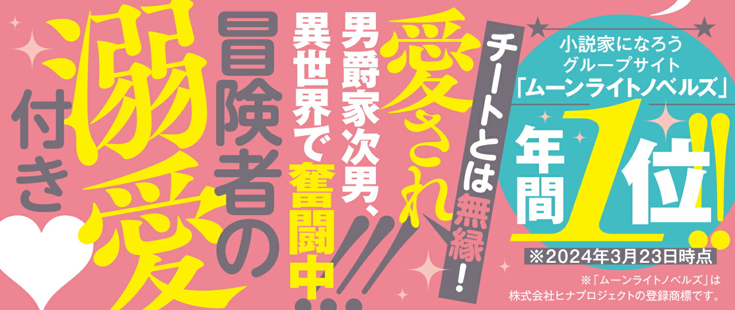 楽天ブックス 「俺、チート持ちじゃないんですけど!」 久臥 9784799771105 本